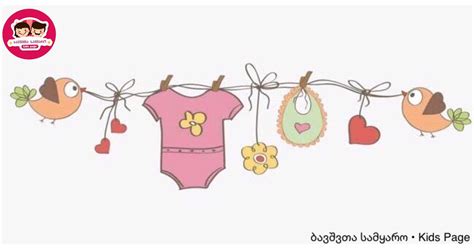 სასაცილო ფასები სასაცილო ფასები Added A New Photo