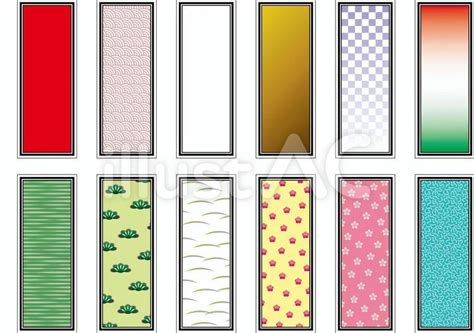 おふだイラスト お札 イラスト かわいい Pnfw