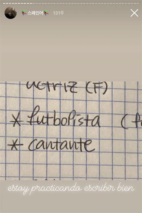 스페인어 독학 방법 스페인어 첫걸음 책 추천 기초 스페인어 네이버 블로그