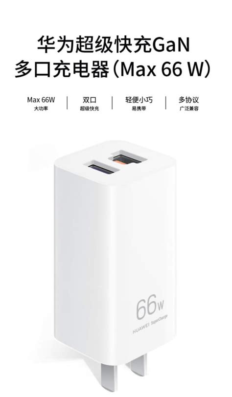 Huawei W Gan Multi Port Super Fast Charger Goes On Sale Huawei Central