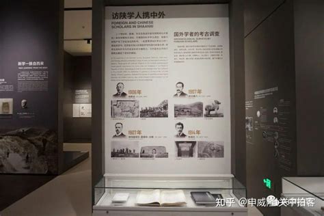 走进陕西考古博物馆：探寻陕西考古事业的过去、现在和未来 知乎