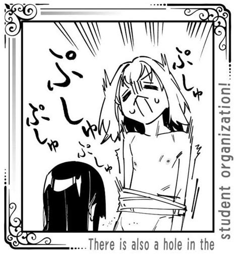 古都吹寿子の裸おっぱいエロ画像 生徒会にも穴はある10巻おまけ