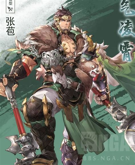 刘北辰上岛了，我可以桃一个刘以嘉吗 Nga玩家社区