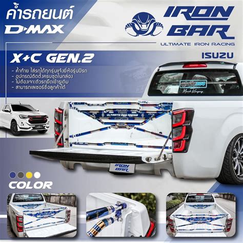 Lb Lancer Build Lb Lancer Build Added A New Photo