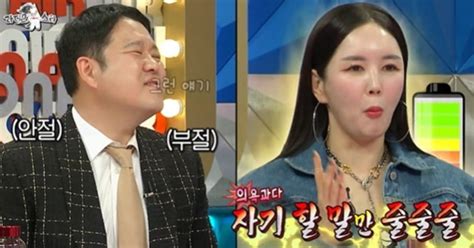 김구라 아내 키 170cm에 외모는 장영란 폭로에 김구라 당황늦둥이 딸 제니 닮아