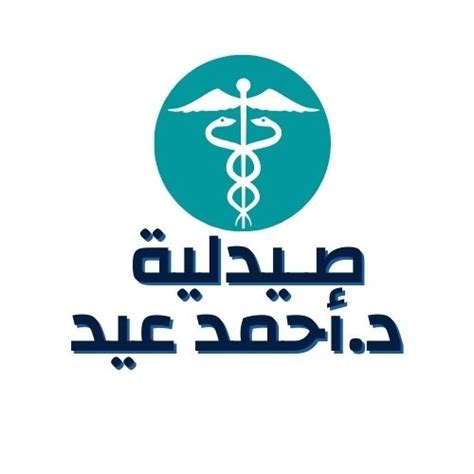 Ahmed Eidpharmacy Helwan
