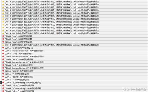 解决qt使用mingw编译器转msvc编译器时，出现大量编码警告和错误提示qt由mingw编译器切换为msvc出现一大堆冲突 Csdn博客
