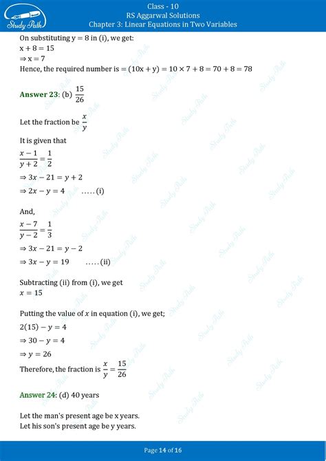 RS Aggarwal Solutions For Class Chapter Multiple Choice Questions Study Path