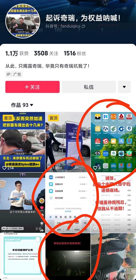 新闻速报 奇瑞这个远程锁车的影响力会有多大这是第一次车企远程控制车主车辆了吧就像打开了潘多拉魔盒 NGA玩家社区