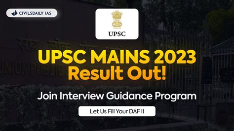upsc cse mains 2023 results out download mains written namewise