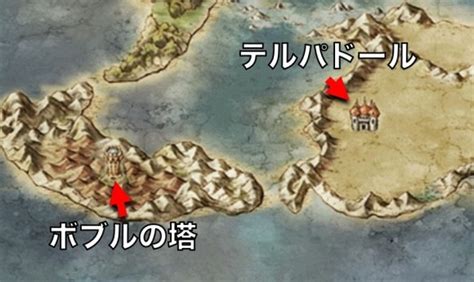 【ドラクエ5】封印の洞窟～ボブルの塔｜攻略チャート アルテマ