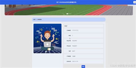 计算机毕业设计基于javaweb的校园跑腿系统 校园代跑服务平台设计与实现 基于web的校园跑腿服务系统校园跑腿系统分模块论述各核心业务功能模块的具体设计包括模块的功能流程设计图 Csdn博客