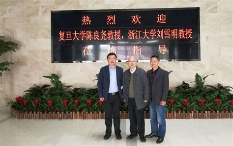 上一篇文章 图我室举办2017年宁波大学osaandspie春季学术研讨会 下一篇文章 我室3名本科生获得2017年宁波大学大学生科技创新（srip）项目资助