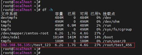 Centos 7 通过 Nfs 实现服务器之间的文件共享centos7 Nfs Csdn博客 Centos 7 通过 Nfs 实现服务器之间的文件共享centos7 Nfs Csdn博客