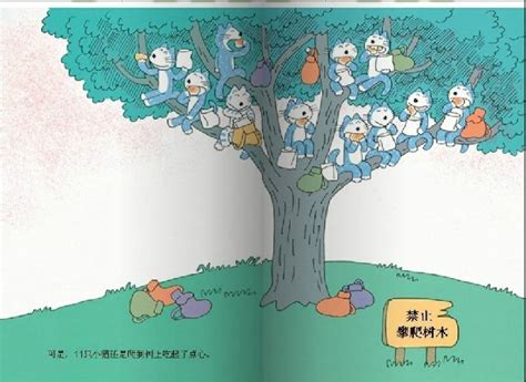 The Eleven Cats Series 11只猫系列 全6册