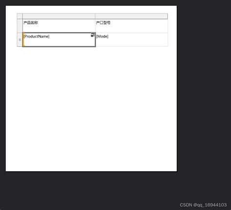 C Rdlc Reportview 报表小demo Csdn博客 C Rdlc Reportview 报表小demo Csdn博客