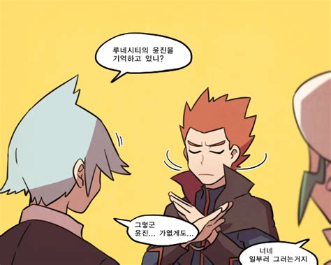 Ssalbulre Lance Pokemon Steven Stone Wallace Pokemon Nintendo