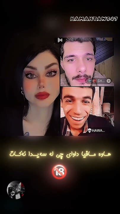 Hamahtaws47 حاجیتاوس Youtube