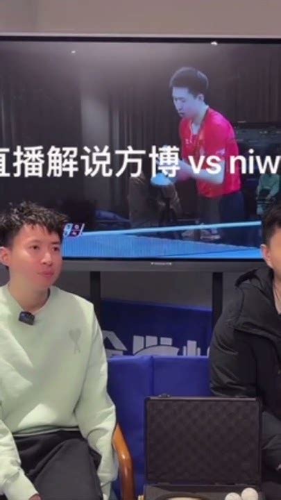 求丹羽孝希給方博造成的心理陰影面積 Youtube