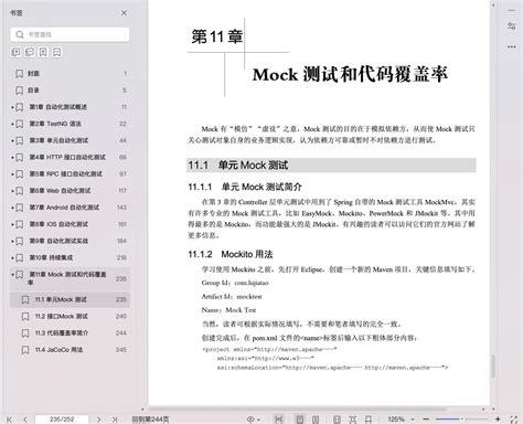 全栈自动化测试实战基于TestNGHttpClientSelenium和Appium pdf电子书 MB 下载 码农书籍网
