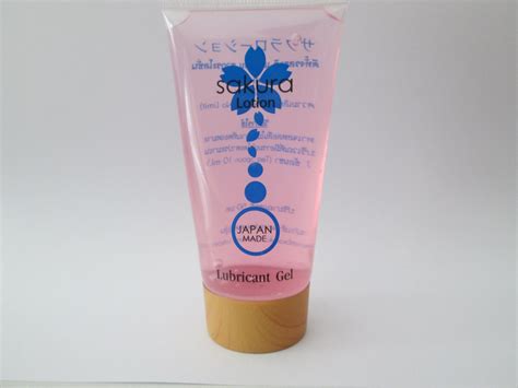 Sakura Lotion Home