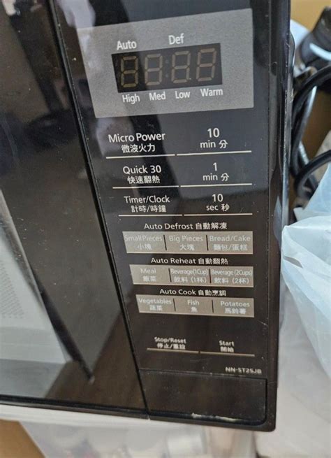 Panasonic Micowave Tv And Home Appliances Kitchen Appliances Ovens And Toasters On Carousell