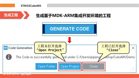 stm32（hal库） cubemx keil5 建立工程 stm32 kell csdn博客