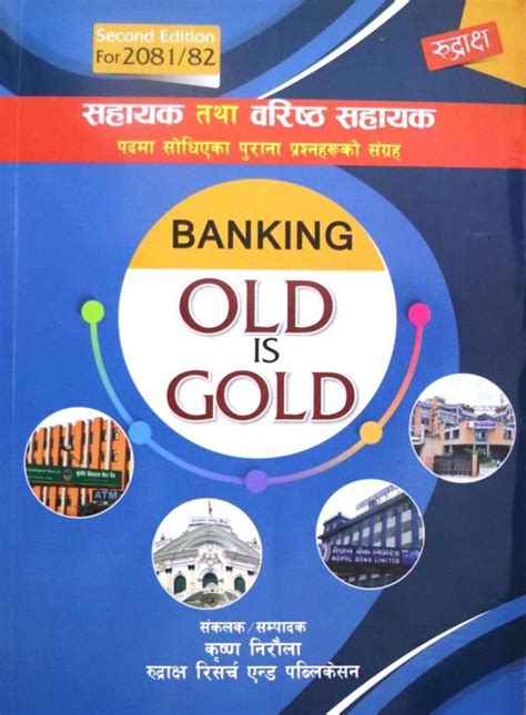 Banking Old Is Gold Krishna Niraula Pairavi Prakashan Nepals Leading Book Publishers And