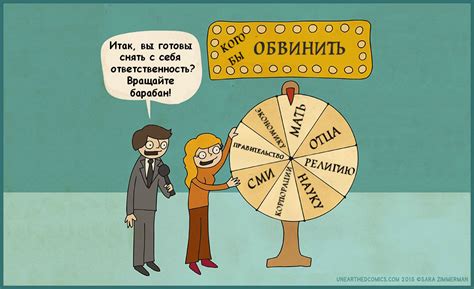Как перестать бояться ответственности и превратить ее в конкурентное ...