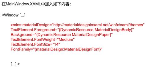 Wpf学习笔记（26）communitytoolkitmvvm与materialdesignthemes Csdn博客