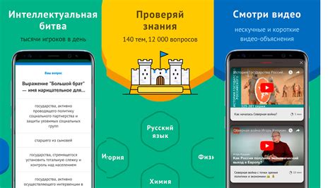Лучшие приложения для учебы