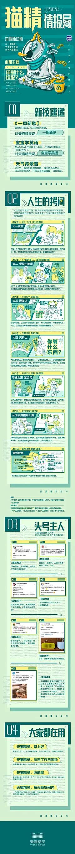 工笔画图片大全 工笔画高清好看的图片 花瓣李南洋是渣男的画板