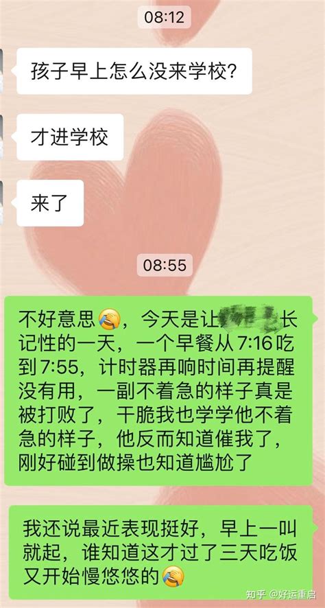 我在焦虑什么 知乎