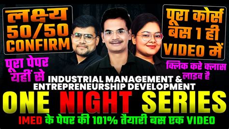 Imed Most Important Ques Polytechnic 5th Semester One Night Series Astechniclive Polytechnic