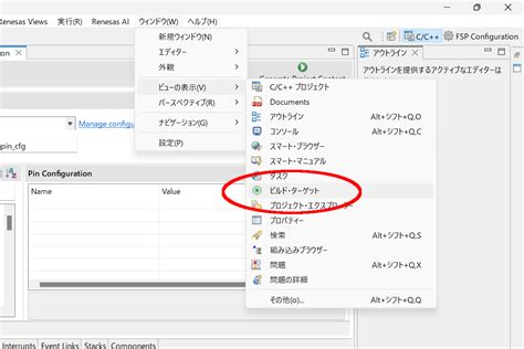 窓際工房 ｜ rtosと組み込みlinuxやソフトウェアの技術系ブログ toppers asp arduino uno r4版 その6
