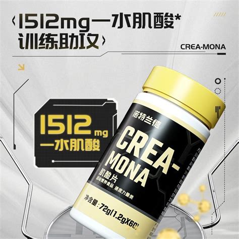 Notland Creatine Tablets Tablets Creatine Monohydrate Fit Norland