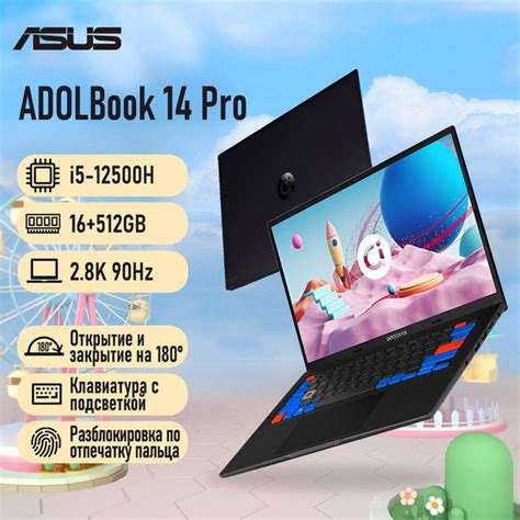 Ноутбук Asus Adol Book 14 Pro черный купить по низкой цене отзывы фото характеристики в