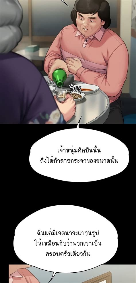 Queen Bee 280 Ntr Manga โดจิน มังงะ ติดเรท อัพเดททุกวัน