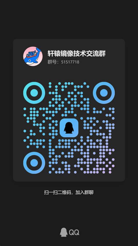 Docker镜像加速指南：手把手教你配置国内优质镜像源 轩源的网络日志