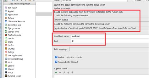 쿠 Sal [컴] Intellij Ide 에서 Python Plugin 을 이용한 Python Remote Debugging