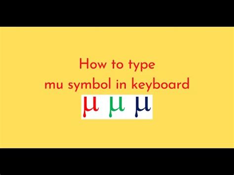 How To Type Mu Symbol In Keyboard Youtube