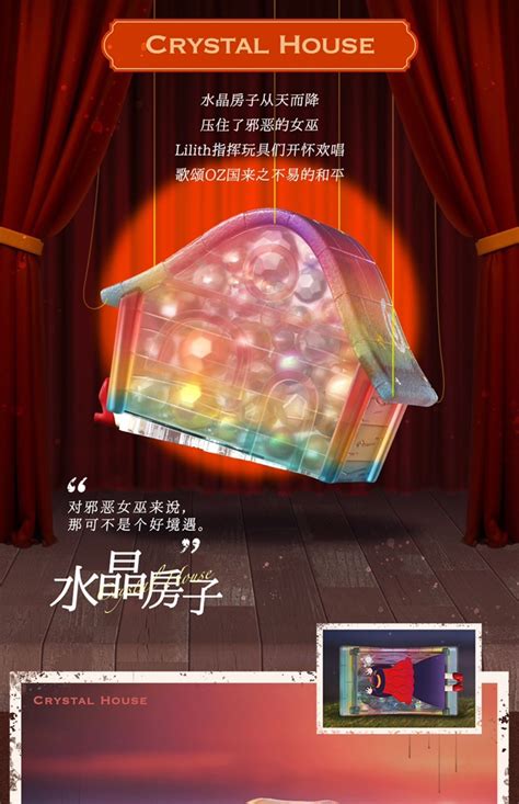 玩具有毒addictedtoys2020 潮玩˙盒抽˙設計師玩具專賣店 52toys Lilith Oz國的獨角戲 系列盲盒
