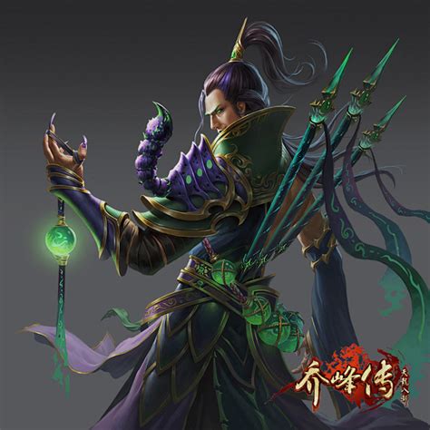 【不抽烟收集】乔峰传 人物合集 杨琛 作品集