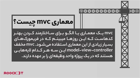 آموزش php mvc ساخت یک فریمورک از صفر