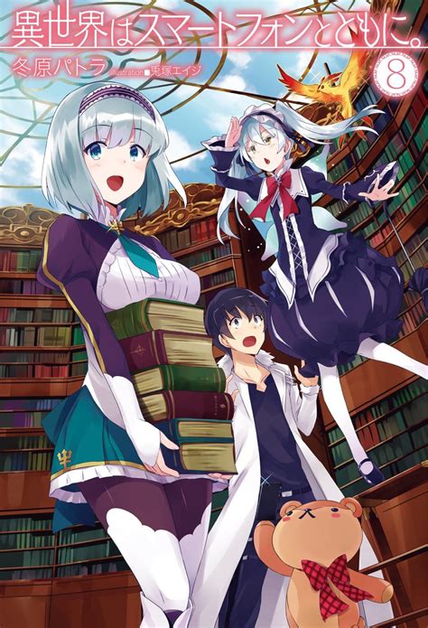 Linse Shileska Leen Paula And Mochizuki Touya Isekai Wa Smartphone