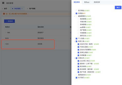 Github Uzjugin Vue Admin Poc Cve 2022 21660 Cve 2022 21660