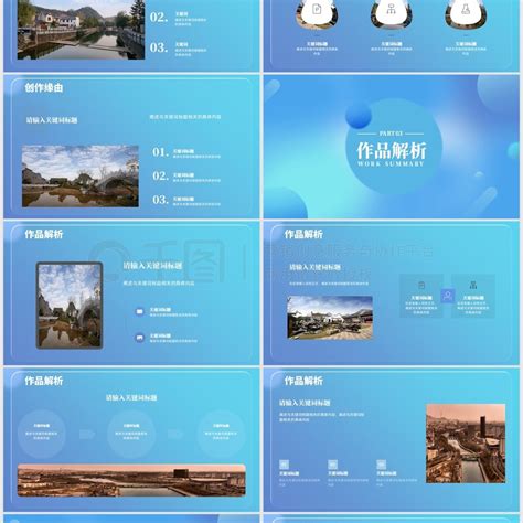 作品集ppt模板弥散渐变设计师作品集ppt模板免费下载pptx格式1280像素编号70779930 千图网