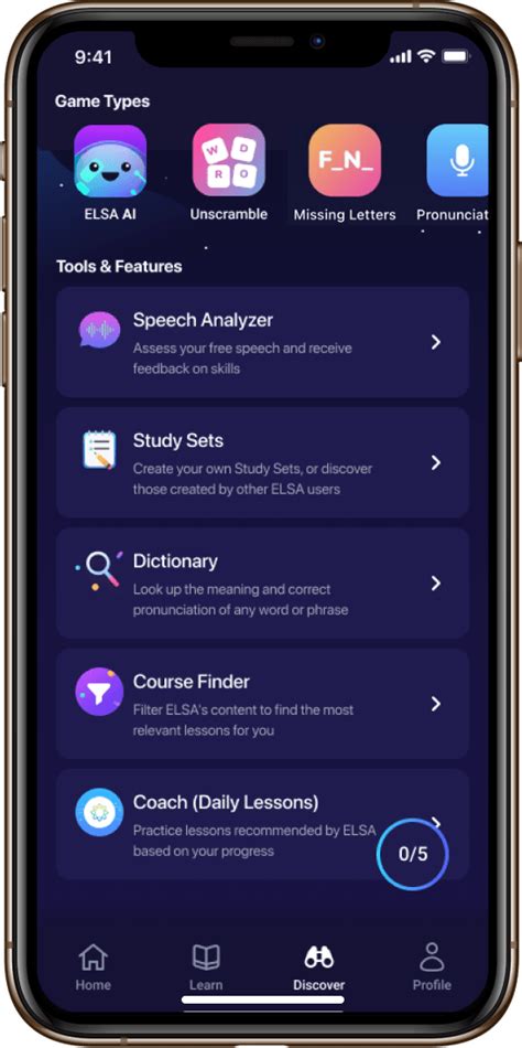 Elsa Premium 全面練習英語