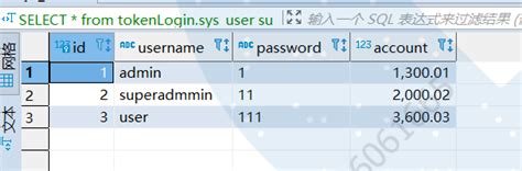 spring boot mybatis 模拟银行系统余额查询、转账、存取钱功能实现 叶语婷 博客园