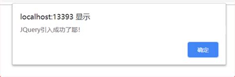 VS中引入JQuery文件 jquery的js文件vs CSDN博客